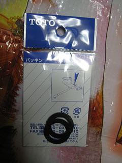 A様邸の｢シングルレバーTKJ30Xの自在パイプ修理｣ – 住まい・夢プラン Dream house plans